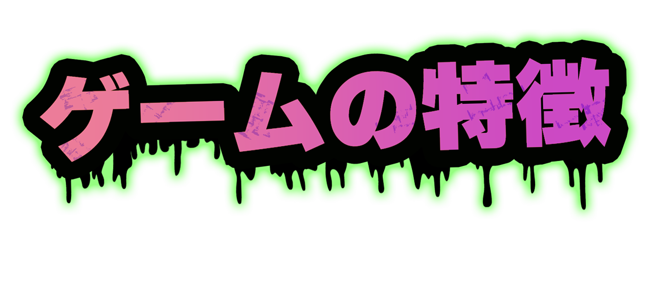 Hell Pie ヘル・パイ - Beep