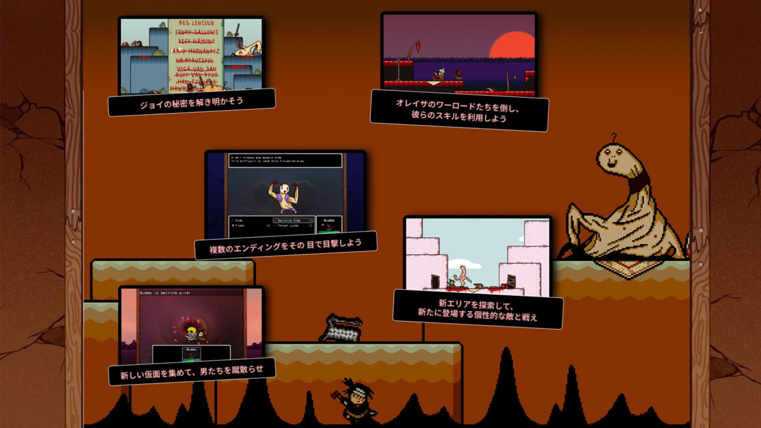 LISA: Definitive Edition - Beep