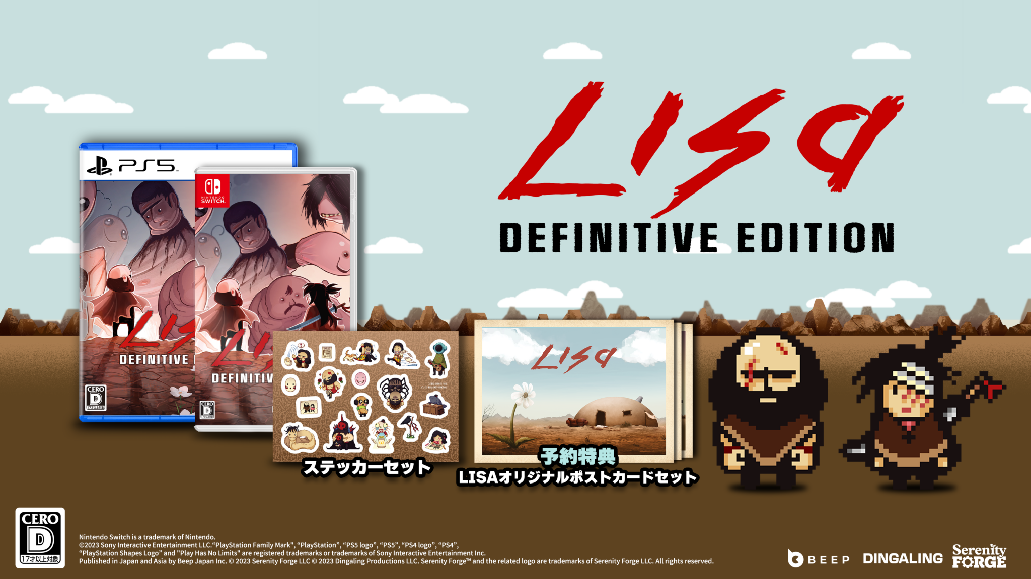 舞台は女性がいなくなった終末世界―毒とユーモアに満ちた RPG『LISA』本日発売！ - Beep
