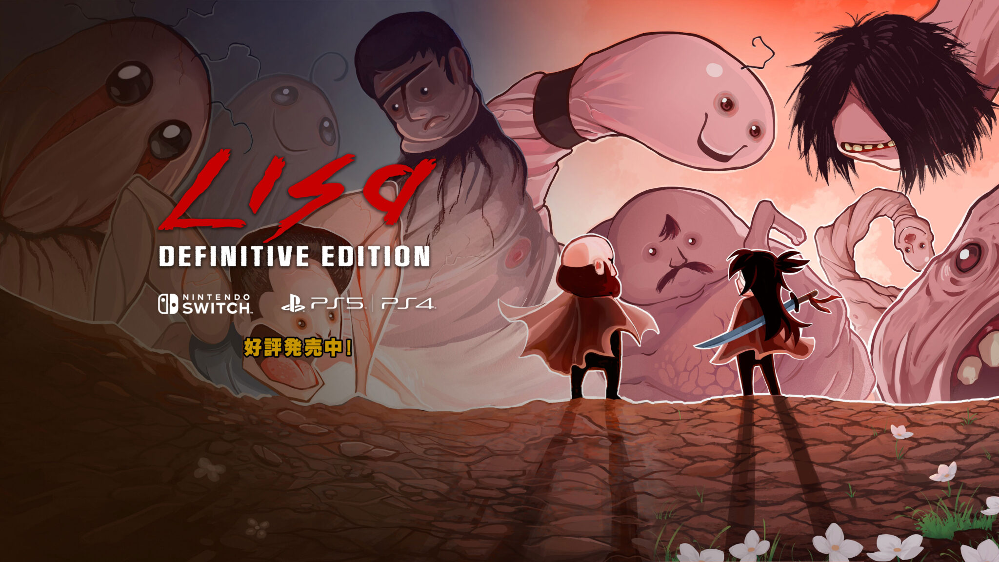 LISA: Definitive Edition - Beep