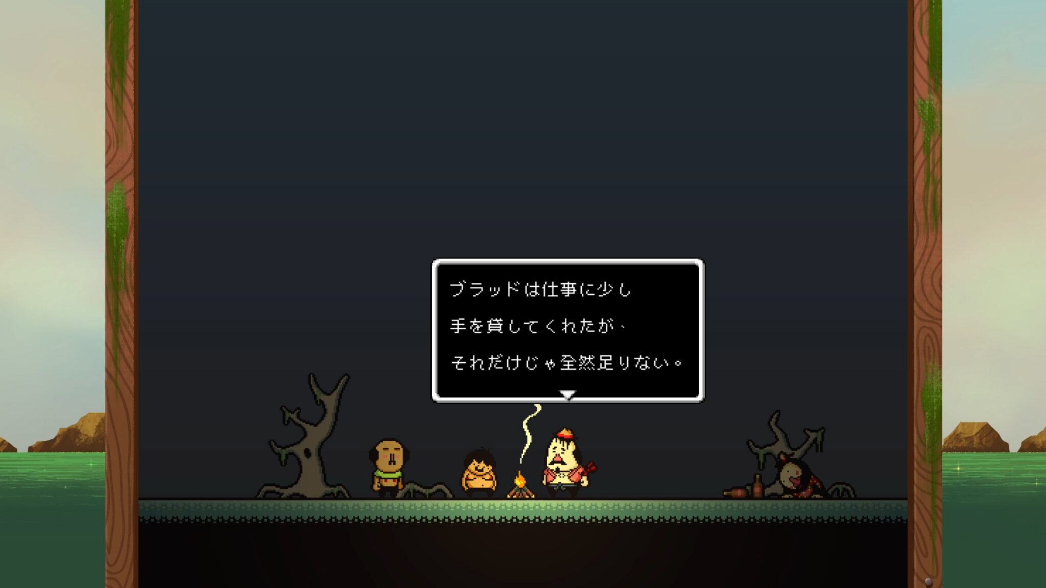 舞台は女性がいなくなった終末世界―毒とユーモアに満ちた RPG『LISA』本日発売！ - Beep